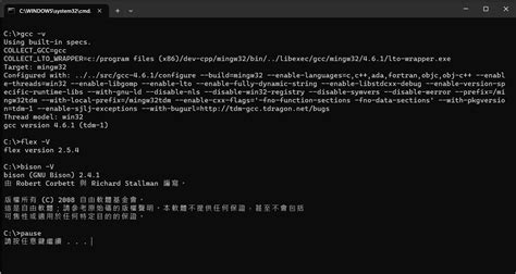 Github Argentum11ceforc A Compiler And Executer For C
