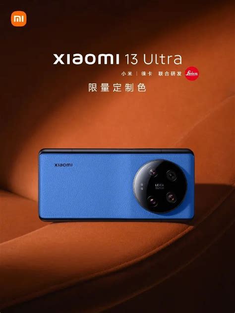 6499 元，小米 13 Ultra限量定制色来了，5月6 日正式发售腾讯新闻