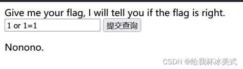 [suctf 2019]easysql1 题目分析与详解 [suctf 2019]easysql 1 csdn博客