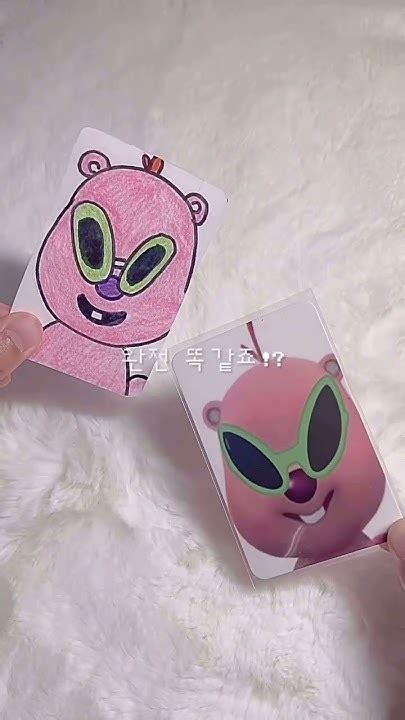 사기 좀 칠게요 포카포장루피사기자작 첫 포포 Youtube