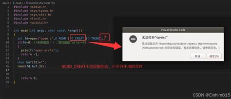 进程io之文件io Csdn博客