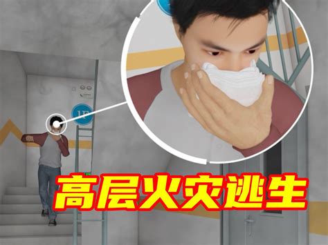 一定要知道｜高层建筑发生火灾，如何科学逃生？ Bilibilib站无水印视频解析——6li6在线工具箱