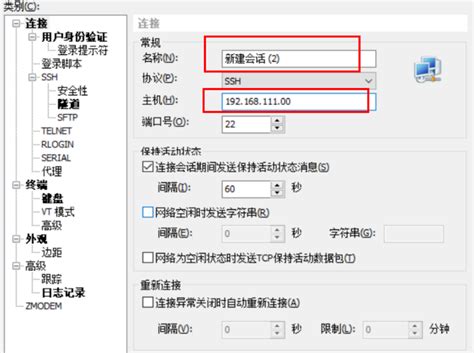 xshell传输文件到linux失败 xshell传输文件到 usr local失败 xshell中文网
