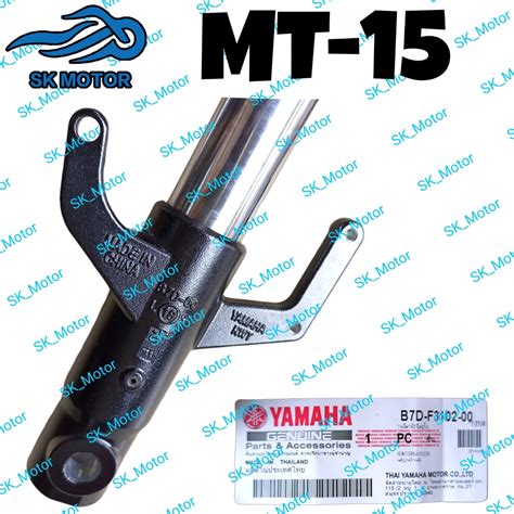 Yamaha Mt 15 Mt15 Original Front Fork Assy Damper Absorber Right Left