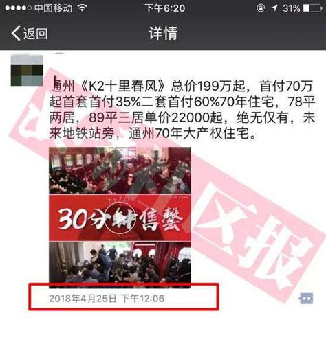 朋友圈2010到2020图片 2009到20十年了图片 2010 2020图片 第4页 大山谷图库