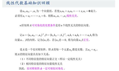 数学建模 图片压缩和视频处理 奇异值分解svd和视频的简单处理 svd实现图像处理 csdn博客