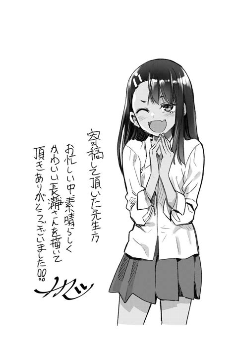 Read Ijiranaide Nagatoro San Comic Anthology Manga English New Chapters Online Free Mangaclash