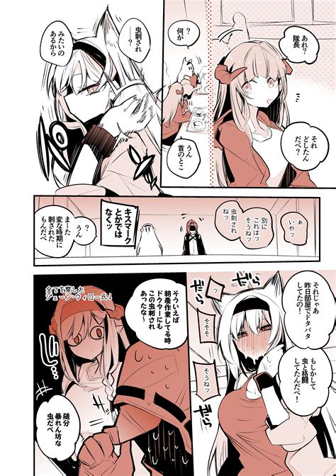 Doctor Bagpipe Saileach And Horn Arknights Drawn By Tea Pot Danbooru