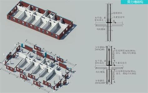 高裝配率下裝配式住宅建築設計 每日頭條