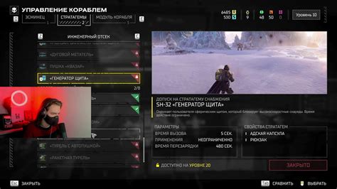 Мастер мод Багрянец версия 1 4 4 9 Terraria Youtube