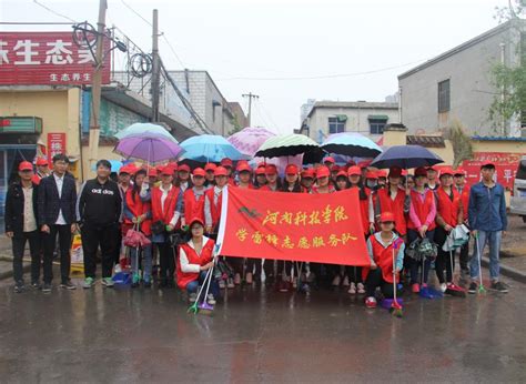我校志愿者参加“清洁家园 扮美新乡”万人志愿服务集中活动 欢迎访问河南科技学院官方网站！