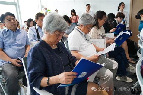全国首个！国家级跨境养老服务业标准化试点在南沙启动 港澳 发展 老年人