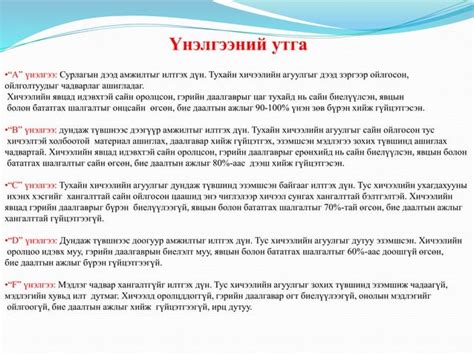 хоцрогдол багасгах арга