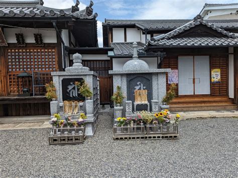 城興寺の御朱印・アクセス情報（京都府九条駅）（真言宗泉涌寺派）ホトカミ