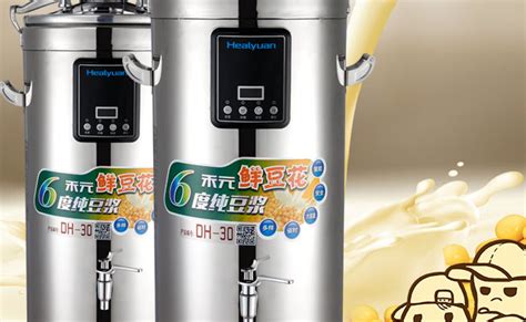 Healyuan禾元品牌资料介绍 禾元豆浆机怎么样 品牌之家