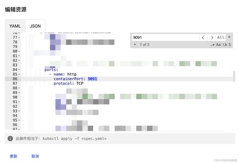 Kubernetes Readiness Probe Failed Dial Tcp Ipport Connect