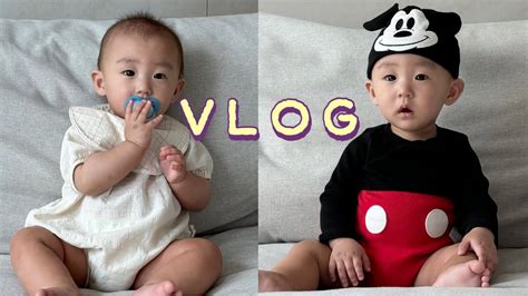 육아 브이로그👶🏻아기 일상8개월 아기육아 초보현실 육아아기 개월수 사진아기 셀프 사진 Youtube