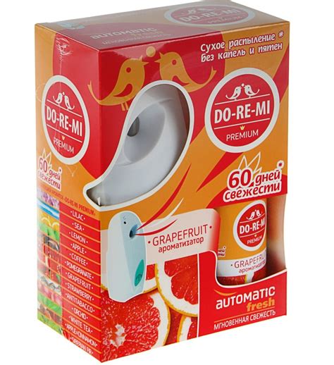До-Ре-Ми Комплект освежителя воздуха "Премиум" Грейпфрут фреш - купить ...