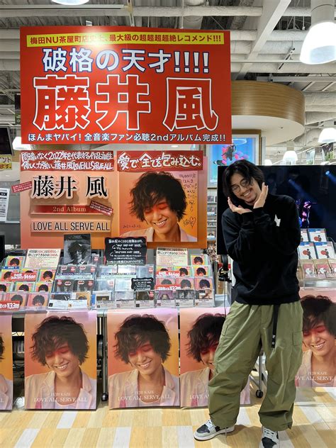 タワーレコード梅田nu茶屋町店 On Twitter 破格の天才、 藤井風 さんがタワレコ梅田nu茶屋町店に降臨🔥 （お忙しいところ本当