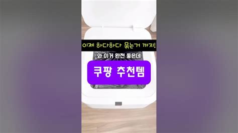 이제 하다하다 묶는거 까지 Youtube