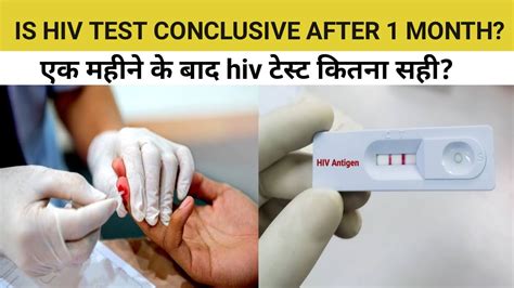 Hiv Test After One Month Conclusive Or Not Unprotected Sex से 1 महीने