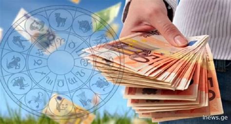 ზოდიაქოს სამი ნიშანი რომლებსაც ფინანსური კეთილდღეობა ელით Inews