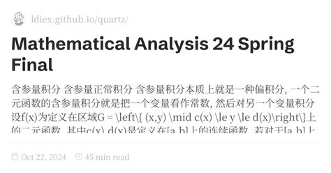 Mathematical Analysis 24 Spring Final