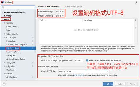 Idea的安装、配置与使用详解idea安装与配置详解 Csdn博客 Idea的安装、配置与使用详解idea安装与配置详解 Csdn博客