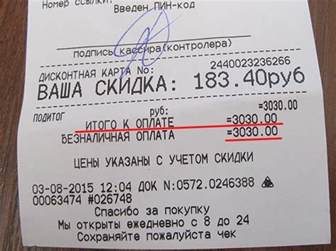 Экономное меню на неделю для семьи из 4 х человек за 2450 р или 40 Меню на неделю Меню