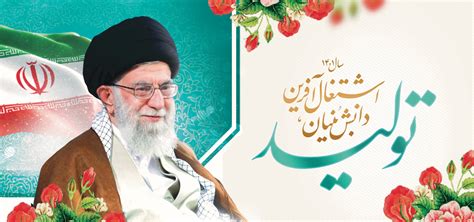 دانشگاه شهرکرد