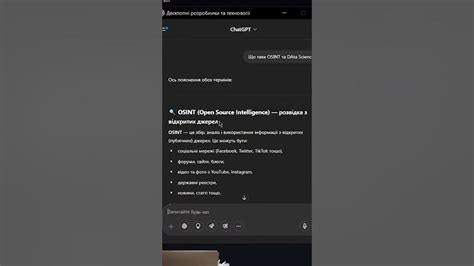 Що таке Osint Javascript Pytorch Coding Programming Python Recommended Youtube