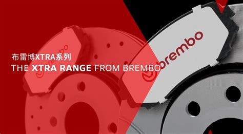 Italian Brembo Brake Agents Come Re Acquainted With Brembo Xtra Imedia