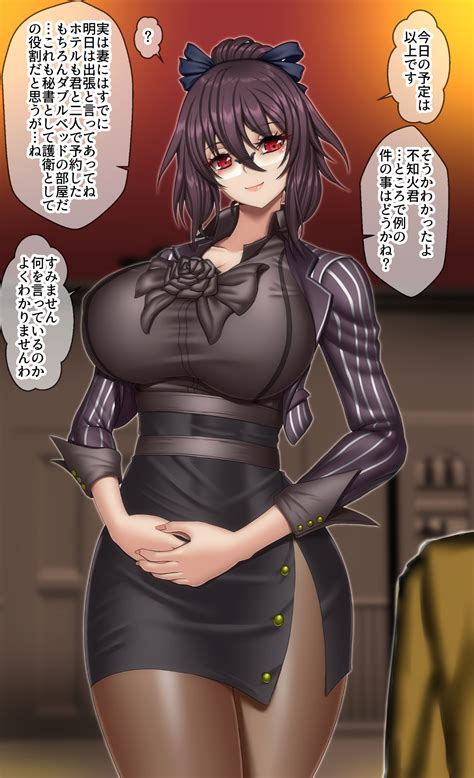 Giruba Mizuki Shiranui Taimanin Series Taimanin Yukikaze Highres 1girl Breasts Large