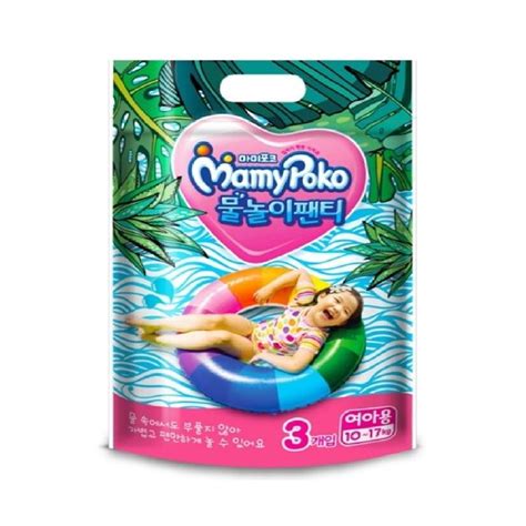Lg생활건강 마미포코 물놀이 팬티기저귀 여아 3매 홈플러스