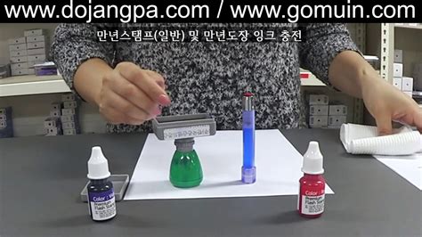 How To Refill Office Depot Pre Inked Stamps At Joann Bayer Blog