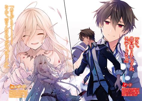 Shijou Saikyou No Dai Maou Murabito A Ni Tensei Suru Esam Solidarity