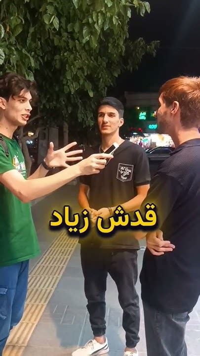 دختر اسکینی یا تو پر🔥😂 مصاحبه اینستا تیکتاک یوتیوب چالش لاغر