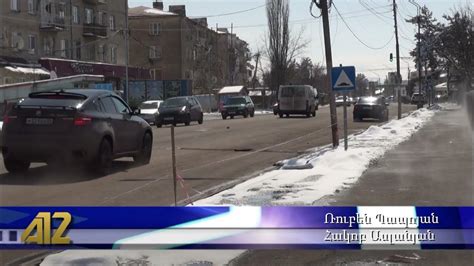 Ախալքալաքի թիվ 4 հանրային դպրոցի հարևանությամբ կտնկվեն ծառեր Youtube