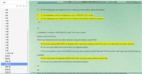 oracle ocp考试经验总结与心得体会 csdn博客
