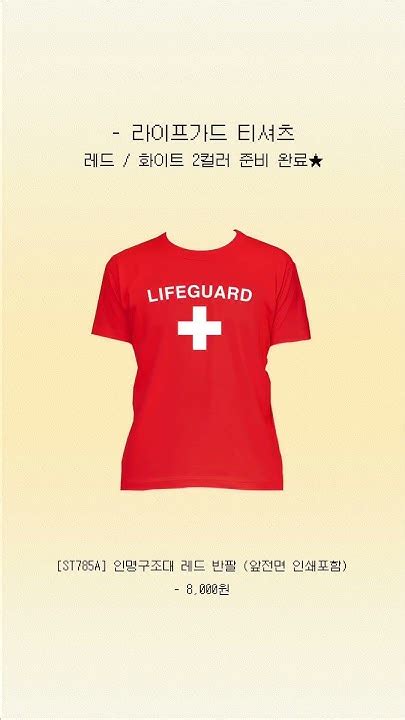 우정사진 찍기 좋은 호불호 없는 반티 티셔츠 추천 반티추천 반티맘 Youtube