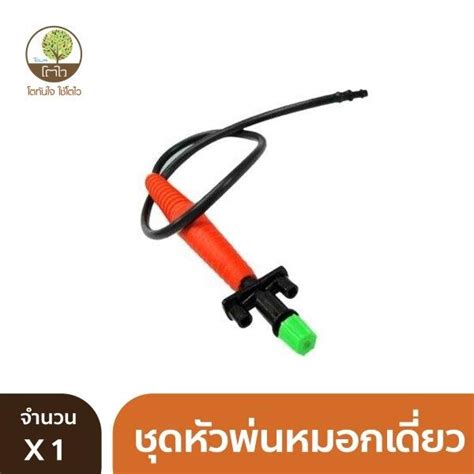 หัวพ่นหมอก1ทางเขียวปรับได้ ตัวต่อสามทางสายไมโคร5 7 Towai โตไว โตไว Towai