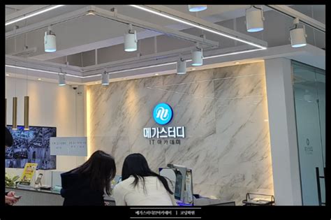 코딩학원 기초부터 배우기 네이버 블로그