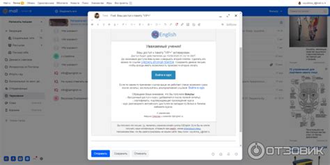 Отзыв о онлайн школа английского языка Марины Озеровой Отличная методика