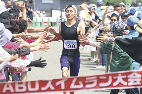 わがまちトピックス阿武町 山口新聞 電子版