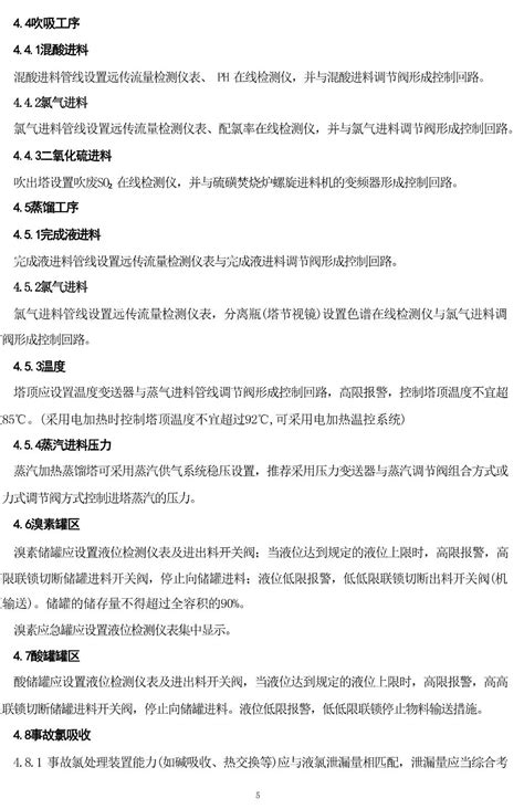 宜昌市安协教育咨询服务有限公司