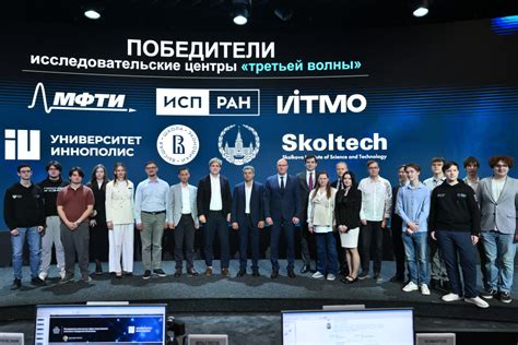 Институт искусственного интеллекта и цифровых наук Национальный исследовательский университет