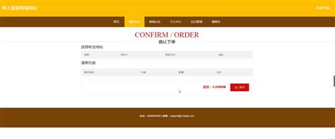 Springbootjavaphpnodepython网上服装商城网站【计算机毕设】 Csdn博客