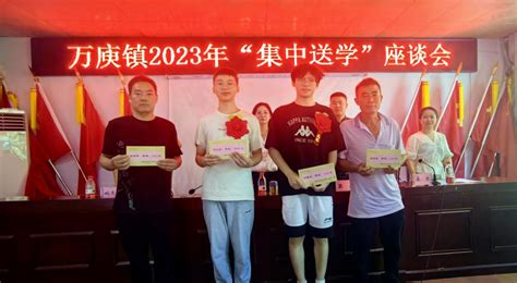 万庾镇优秀学子承诺：升学宴 我们不约 华容县政府网