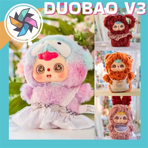 Doubao V3 ตุ๊กตาพวงกุญแจ แบบจุ่มและยกกล่อง พรีอเดอร์ เข้า 27 30 พ ย