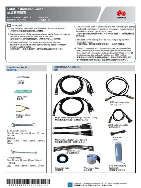 Cable Installation Guide V05 Pdf Electrical Connector Equipment
